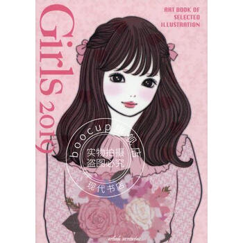 进口日文 少女画集 Girls ガールズ 2019年度版