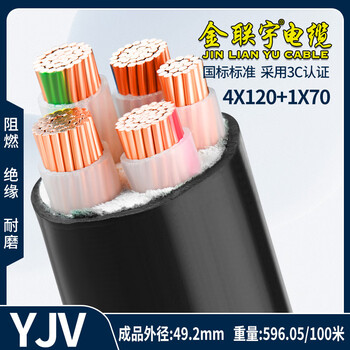 国标YJV电缆线5芯3+2 4+1工程电力电线10 16 25 35平方 国标 YJV 4X120+1X70平方 1米【图片 价格 品牌 报价】-京东