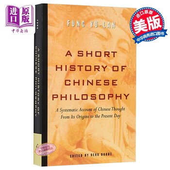 中国哲学简史 英文原版 A Short History of Chinese Philsos 冯友兰