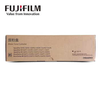 富士胶片2273原装墨粉2271粉盒C3070/3570/4570/碳粉/4570墨盒/4473硒鼓 R5废粉盒CWAA0903 （6、7代 ...