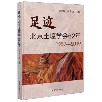 创意香奈儿：时尚发布会的台前幕后 9787558616624【正版图书 可开发票】