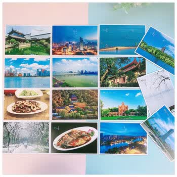 雅迎 全国城市旅行风景明信片 北京贵州青海四川 湖南深圳西安青岛贺卡 15张明信片 杭州