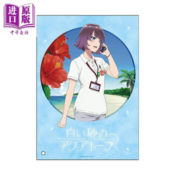 立牌 白沙水族馆 迷你亚克力 久高夏凛 日版原版动漫周边
