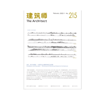 【】建筑师 215