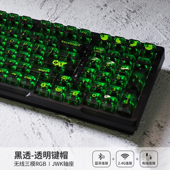 WK980客制化无线蓝牙机械键盘全键热插拔98配列电竞游戏台式电脑有线网吧外设 精彩 黑色RGB套件+喵喵透明键帽【图片 价格 品牌 报价】-京东