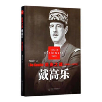 自由之魂9787506830201 鸿儒