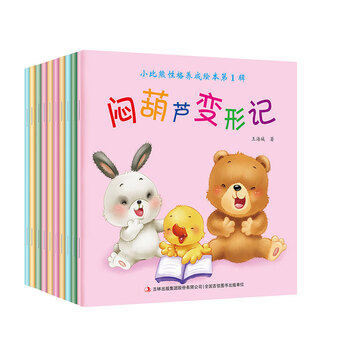 [正版图书] 小比熊 王海城 吉林出版集团有限公司 9787558142727