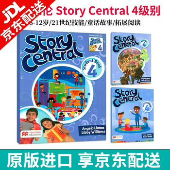 原版进口 麦克米伦 story central教材 小学少儿英语综合教材 英语培训机构主线课程教材 4级别