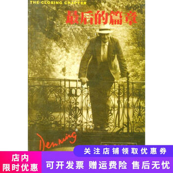 的篇章