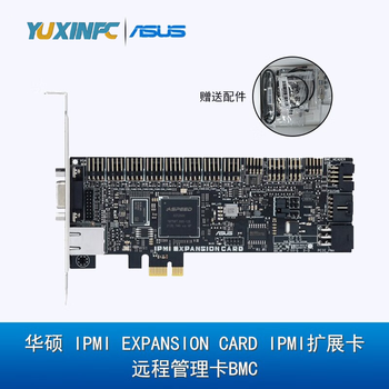 华硕 IPMI EXPANSION CARD IPMI扩展卡，远程管理卡BMC IPMI EXPANSION CARD【图片 价格 品牌 报价】-京东