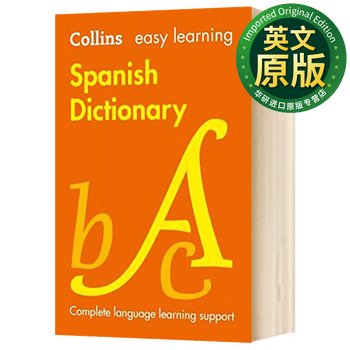 柯林斯轻松学西班牙语词典 英文原版 Easy Learning Spanish Dictionary