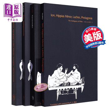 耶鲁大学柏拉图对话系列合集 英文原版 Plato