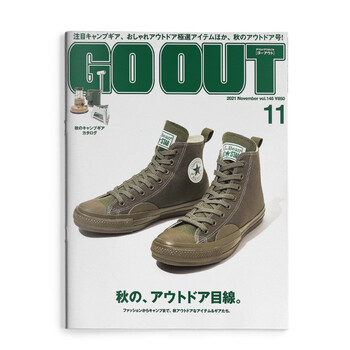 OUTDOORS STYLE GO OUT 2021年11月刊 户外露营主题杂志 日本日文版 秋季特刊 善本图书