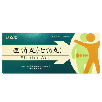 达仁堂湿消丸(七消丸)9g*10丸滋阴补肾健脾益胃利湿消肿脾肾阴虚肥胖浮肿月经不调 5盒【图片 价格 品牌 报价】-京东