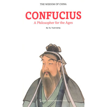 【新华书店 正版书籍】中国智慧：一代宗师·孔子徐远翔,王壹晨,王国振五洲传播出版社97875085 正版图书绘本