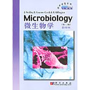 微生物学【正版图书】