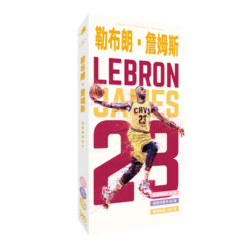 NBA全明信片 2021年新赛季詹姆斯科比篮球周边卡片小贴纸 詹姆斯明信片贺卡