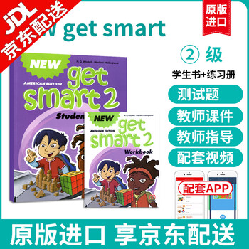 原版进口new get smart少儿英语机构综合课程教材美式发音美语6-12岁少儿英语教材 2级别 学生书+练习册