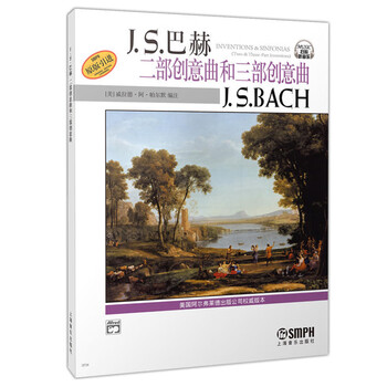 J.S巴赫二部创意曲和三部创意曲扫码听音乐原版引进巴赫创意曲集曲谱教程书上海音乐出版