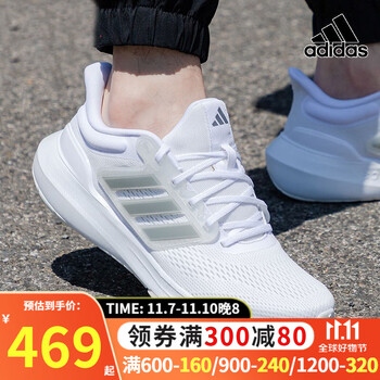 阿迪达斯 （adidas）男鞋 2023秋季新款运动鞋耐磨舒适透气休闲时尚缓震跑步鞋男 HP5772/白色/主图款 41【图片 价格 品牌 ...