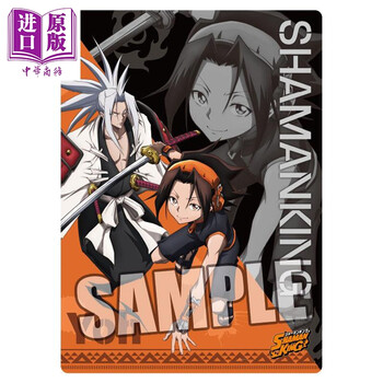 B5胶垫 Shaman King 新TV版 麻仓叶 日版原版动漫周边 日版原版动漫周边