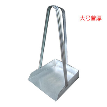 【AVADEN铁簸箕】AVADEN大号铁簸箕铁戳子垃圾铲加厚垃圾铁畚箕铁扒斗清洁套装 60cm普厚【行情 报价 价格 评测】-京东
