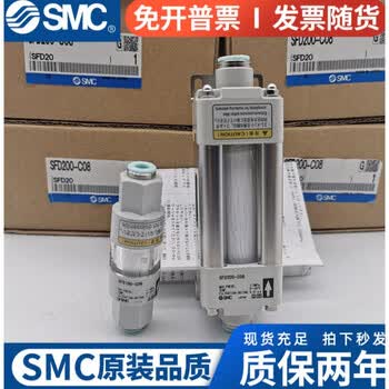 SFD100-C06 B/C04B/SFD200-C10/C12/C08/02 原装SMC过滤器 SFD100-C04【图片 价格 品牌 报价】-京东
