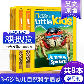 【打包订阅】National Geographic Little Kids 美国国家地理幼儿版杂志2022年宝宝英语启蒙 【8期】21年5期+22年1-6月