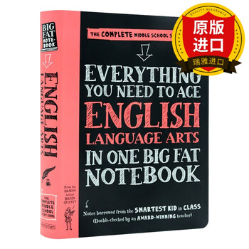 美国少年学霸笔记 英语语言艺术 英文原版 Everything You Need to Ace En