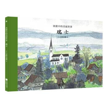 中华成语大词典 宋永培,端木黎明 著 四川辞书出版社 9787557909376