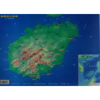 海南岛立体图(1:1120000) 星球地图出版社