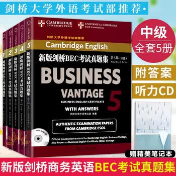 新版剑桥商务英语BEC中级真题集全套 第12345辑 bec中级考试教材教程 正版5册