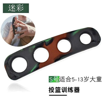 【后卫得分王】投篮矫正器库里投篮训练器三点姿势手型固定器材射手控球辅助装备 迷彩色 M码-(适合13至23岁青少年)