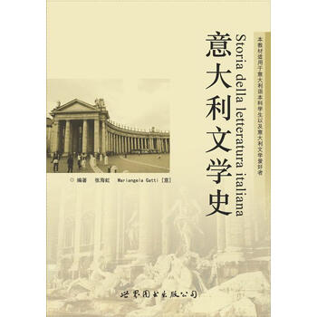 RT正版 《文学史 》