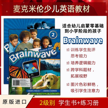 现货麦克米伦少儿英语教材 Brainwave 1 / 2 / 3 / 4 / 5 /6 级别学生套装 2级 学生套装