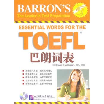 TOEFL巴朗词表 [美]Steven