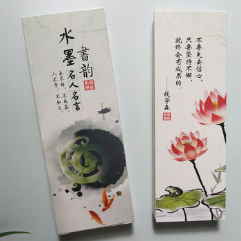 古典创意空白复古风书签中国风手绘精美诗词学生用纸质小清新礼物 水墨书韵书签买2送1