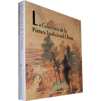 中国绘画珍藏（画册）（西文版） A Selection of Traditional Chinese
