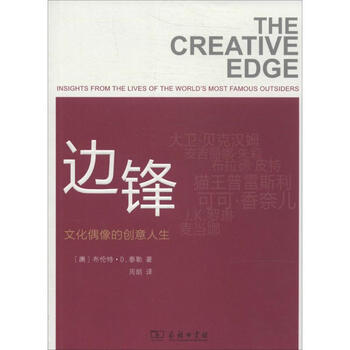 边锋 布伦特·D.泰勒
