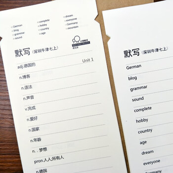初中英语单词深圳牛津七年级上册八九下册单词默写本词汇练习册 七至九年级(英汉互译共三本) 送
