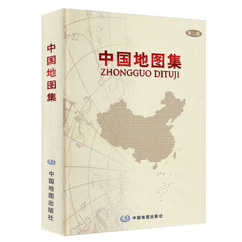 精装版中国地图集世界地图集世界知识学生学习地理研究工具书 中国地图集