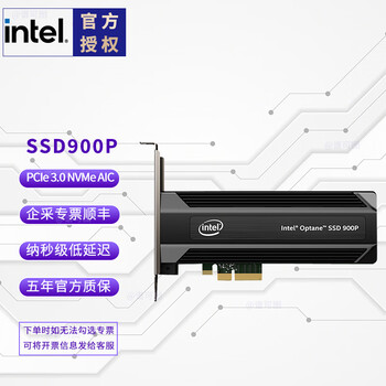 英特尔（Intel） Optane傲腾 卡式企业级游戏玩家NVME固态硬盘SSD 插卡式PCI-E接口 900P 280G HHHL【图片 价格 品牌 报价】-京东