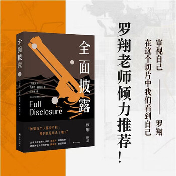 全面披露 贝弗莉·麦嘉琳