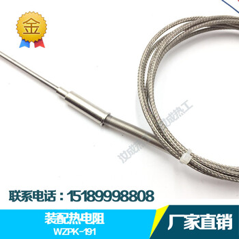 定制K型热电偶WRNK-191-131/231/WZPK铠装式PT100铂热电阻温度传 4分 G1/2螺纹【图片 价格 品牌 报价】-京东