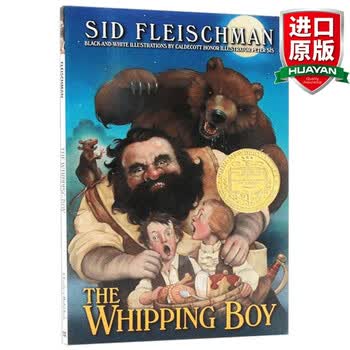 【瑕疵书】王子的替罪羊 英文原版 The Whipping Boy 纽伯瑞儿童文学金奖