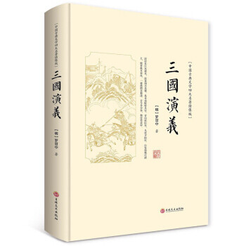 国之重器出版工程 可见光通信专用集成电路及实时系统【保证正版】