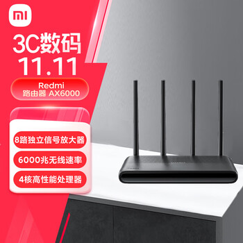 Redmi路由器AX6000路由器详细参数 – 猫点饭