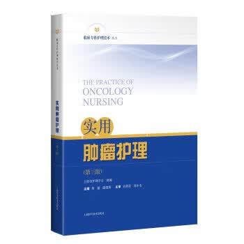  负电容场效应晶体管特性及其解析模型研究 蒋春生 清华大学出版社 978730255663
