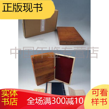 毛泽东手书信封选