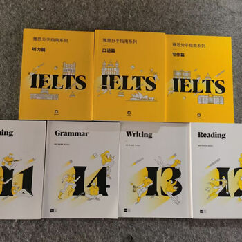 【现货原版质量】2021考虫雅思全套 原印刷原版纸质 非打印复印 考虫雅思八本+网课